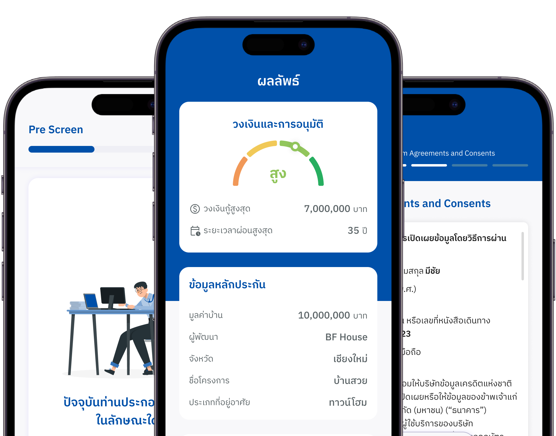 Blockfint | Make Future Innovations Happen Today